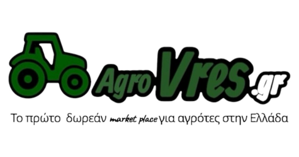 agrovres.gr – Το πρωτο δωρεαν marketplace για αγροτες στην Ελλαδα